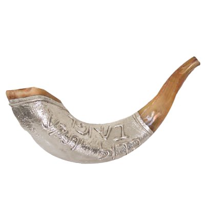 Jewish Shofar