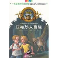 Amazon.com: Magic Tree House: Amazon Adventure (bilingual) (Collector's ...