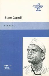 Sane Guruji (Makers of Indian literature): Pradhan, Ganesh Prabhakar ...