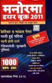 Smart planning for life and death : Amazon.in: Books