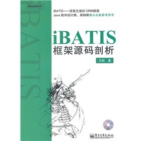 iBATIS framework source code analysis (with CD-ROM 1)(Chinese Edition ...