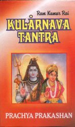 Kularnava Tantra: Ram Kumar Rai: 9788186117415: Amazon.com: Books