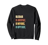 ・ブランド:Funny First Name Designs in Greek for Men・製造元:Funny First Name Designs in Greek for Men・製造元/メーカー部品番号:MBYHK41DGJP・A...
