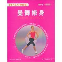 Manwu Slim (with DVD)(Chinese Edition): KAI LUN BO SI LE WANG GUAN ...