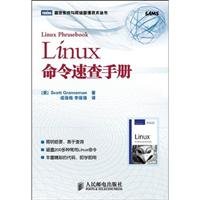Linux Command Quick Reference Guide(Chinese Edition): (MEI)GE LAN NI ...