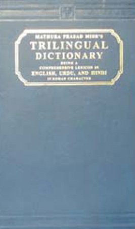 Buy A trilingual dictionary: Being a comprehensive lexicon in English ...
