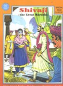 Great Plays of Kalidasa (Amar Chitra Katha) Special Issue: Anant Pai ...
