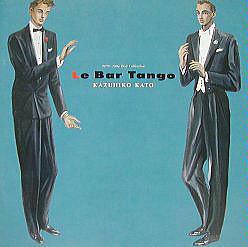 Amazon.co.jp: Le Bar Tango: ミュージック