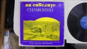 Amazon.co.jp: The Amazing Performance Rogest Venski Sibelius Symphony ...