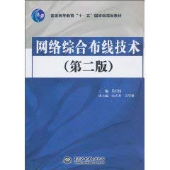 Amazon.com: network cabling technology: 9787508476100: YI MING BEN SHE ...