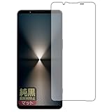 ・ブランド:PDA工房・製造元:PDA工房・製造元/メーカー部品番号:120PDA60407007・対応機種 : Sony Xperia 1 VI (docomo SO-51E / au SOG13 / SoftBank A401SO / ...