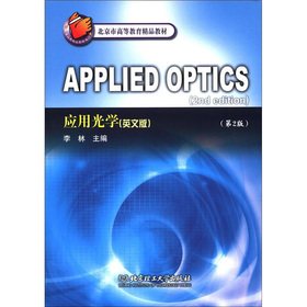 APPLIED OPTICS 应用光学(英文版)(第2版) : Amazon.es: Libros