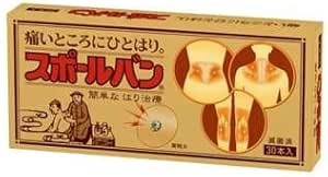 Amazon.co.jp: [Box of 30 x 2] Spool Van 30 x 2 boxes (4987235022242-2 ...