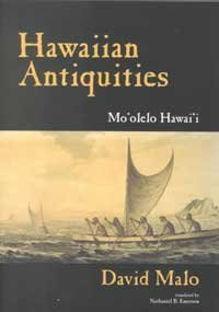 Hawaiian Antiquities (BERNICE PAUAHI BISHOP MUSEUM SPECIAL PUBLICATION ...