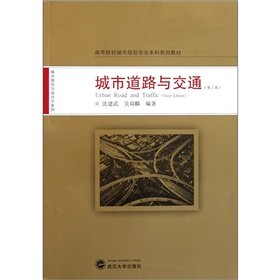 Bachelor series of institutions of higher learning urban planning ...