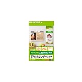 ・ブランド:エレコム(ELECOM)・製造元/メーカー部品番号:EDT-CALA4WK・お気に入りの写真やイラストを入れた世界で1つだけのカレンダーが作れるキットです 質感が高く美しい仕上がりのフォト光沢紙 A4横型の壁掛けタイプのカレンダ...