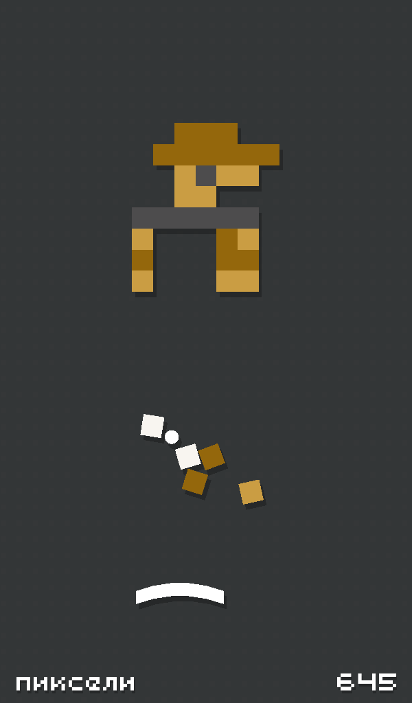 Pixel Breaker (DEMO) - App on Amazon Appstore