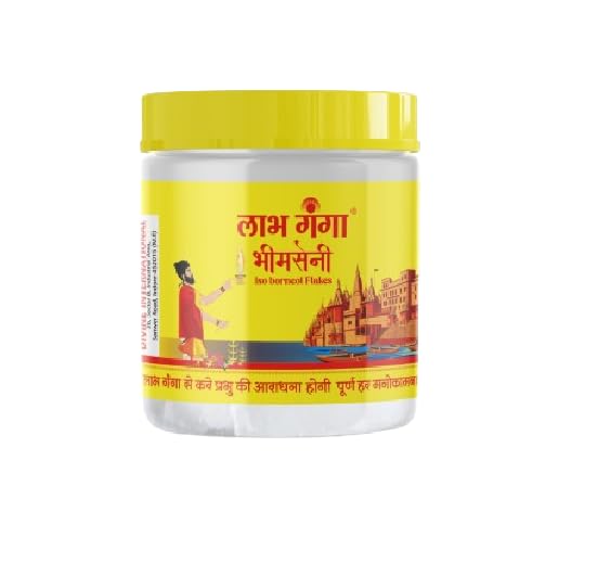 LABH GANGA Pure Bhimseni Camphor Kapoor/Kapur Jar | 100% Pure Camphor ...