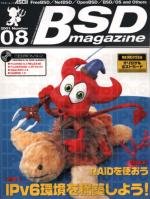 Amazon.com: BSD magazine No.8 (アスキームック): 9784756138309: Books