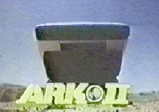 Amazon.com: Ark II: The Complete Series [DVD] : Lester, Terry, Flores ...