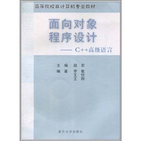 Amazon.co.jp: Institutions of higher learning non-computer professional good teaching object ...