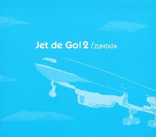Jet de Go! 2: Game Music: Amazon.es: CD y vinilos}