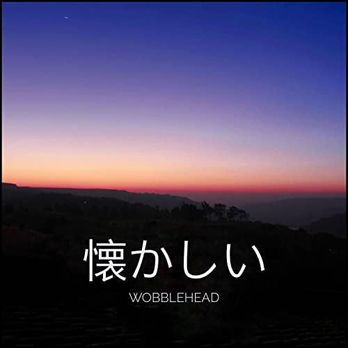 懐かしい de Wobblehead en Amazon Music Unlimited