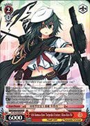 Amazon.co.jp: Weiss Schwarz - 5th Kuma-class Torpedo Cruiser, Kiso-Kai ...