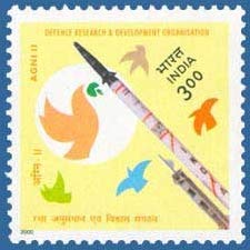 India 2000 DRDO Defence Research & Development Organisation Stamp ...