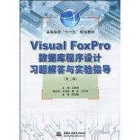 Amazon.com: Visual Foxpro database solutions and experimental procedures guidance - Second ...