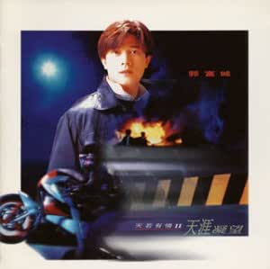 Brand New Album (Tba) by : Amazon.co.uk: CDs & Vinyl