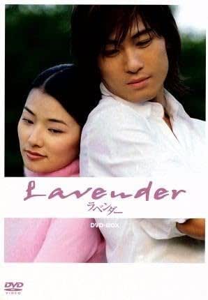 Amazon.co.jp: Lavender DVD-BOX / Tammy Chan / Umbrow Shoe : Computers