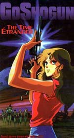 Amazon.com: GoShoGun - The Time Etranger : Movies & TV