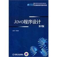 Amazon.com: Java Programming - 2nd Edition: 9787111334149: LIU HUI NING: Libros