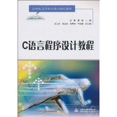 Amazon.com: C Programming Language Tutorial(Chinese Edition ...