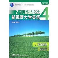 New Horizon College English (Second Edition) (4) heard Tutorial ...