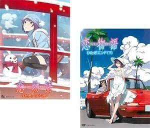 Amazon.co.jp: Love Monogatari Hitagi End 2 Pieces 1 Top 2 Bottom Rental ...