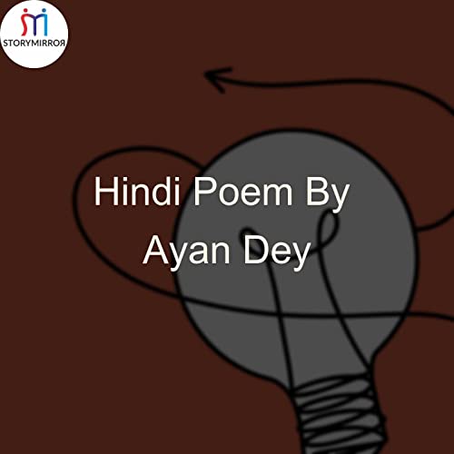 Hindi Poem By Ayan Dey : AYAN DEY: Amazon.in: Audible Books & Originals