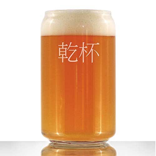 Amazon.com: 乾杯 - Kanpai - Japanese Cheers - Beer Can Pint Glass - Cute ...