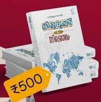 Buy Thirudoothar : Part1, Niyogam | Malayalam Biography Series of ...