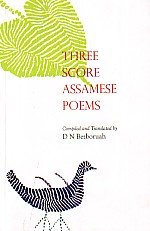 THREE SCORE : ASSAMESE POEMS : D N Bezboruah: Amazon.es: Libros