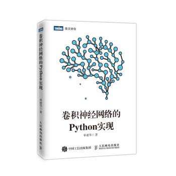 Amazon.com: Python implementation of convolutional neural networks ...