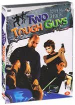 Two Tough Guys (2003) All Region: Amazon.co.uk: Antonio Resines, Juan ...
