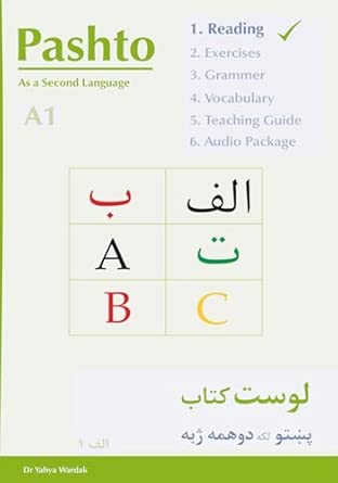 Pashto Reading Book I: Pashto as second language: Wardak, Dr Yahya ...