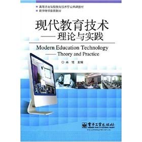 Amazon.com: Modern Educational Technology: Theory and Practice ...