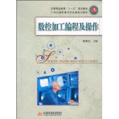 21 century, mechanical and electrical planning materials Higher Vocational Education Eleventh ...