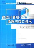 Amazon.com: Microcomputer Principle and Interface Technology(Chinese Edition): 9787503844263: Books