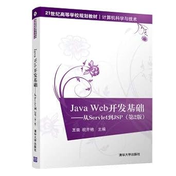 Amazon.com: Java Web Development Basics: From Servlet to JSP (2nd ...