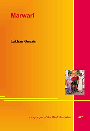 Marwari: Lakhan Gusain: 9783895864407: Amazon.com: Books