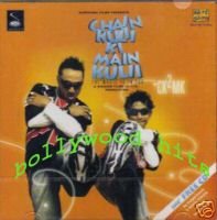 Amazon.com: Chain Kulii Ki Main Kulii: 0041270398480: Various: Books